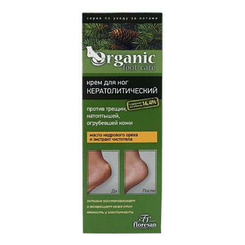 Крем для ног Floresan Organic Foot Care кератолитический против трещин ...