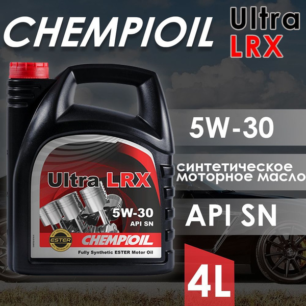 Масло моторное CHEMPIOIL 5W-30 Синтетическое - купить в интернет ...
