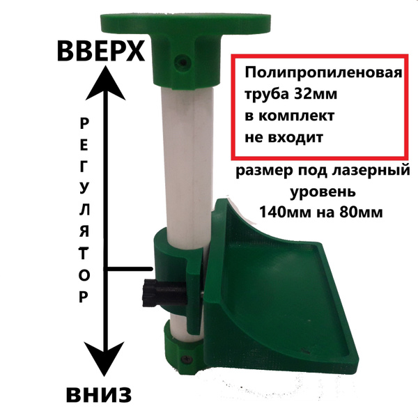 Кронштейн крепежный Крепежный кронштейн для регулировки лазерного ...