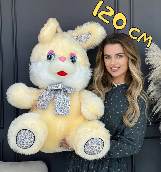 Мягкая игрушка Плюшевый зайчик бежевый 120 см купить с доставкой по выгодным ценам в интернет