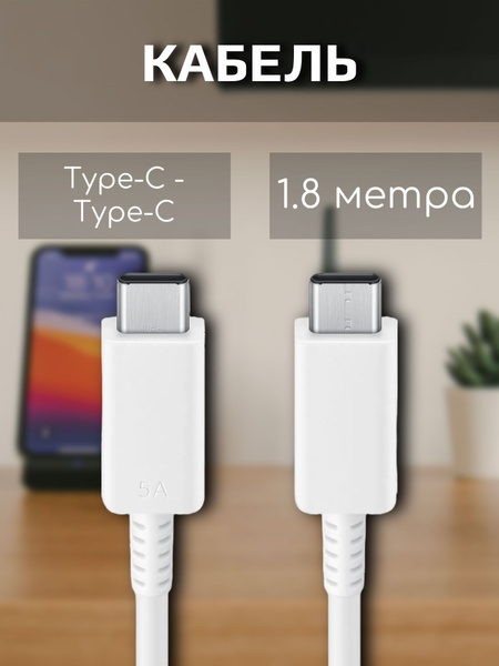 Кабель USB Type-C/USB Type-C, USB Type-C DEXP переходник/зарядяка/USB, type-C, micro USB/для ...