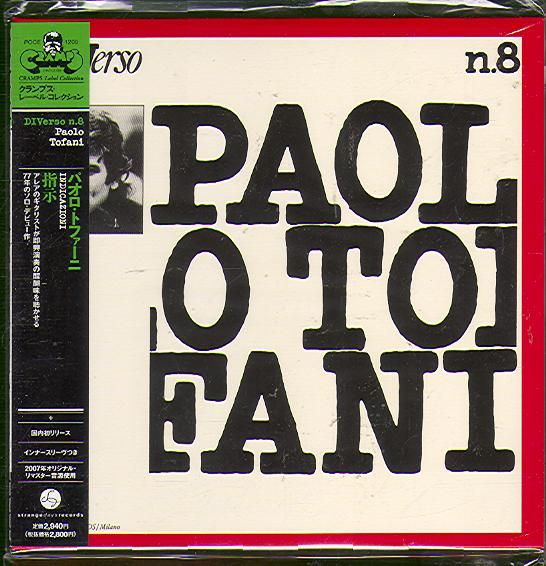 Audio CD TOFANI, PAOLO - INDICAZONI (JAP) - купить по низким ценам в интернет-магазине OZON ...