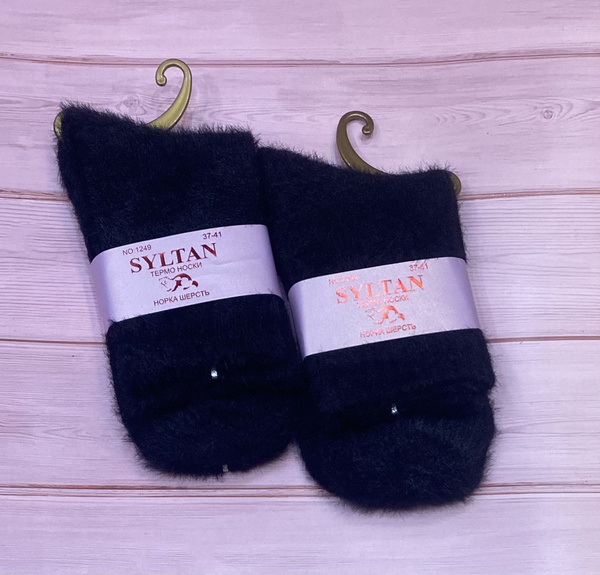 Носки Syltan Комфорт и нежность, 2 пары - купить с доставкой по ...