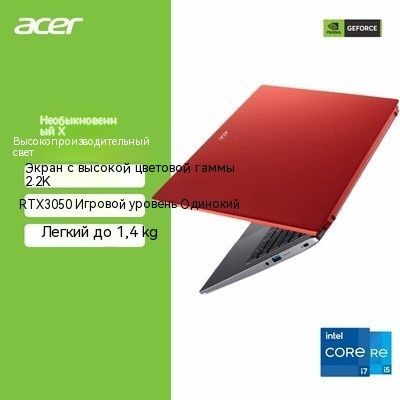 Ноутбук Acer Extraordinary X, красный купить по низкой цене: отзывы ...