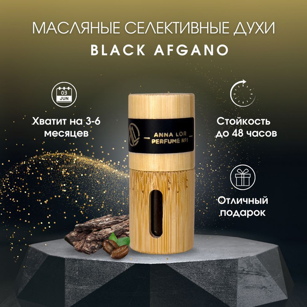 ANNA LÖR AnnaLorPerfumeN5Roller Духи 3 мл (1155860124)