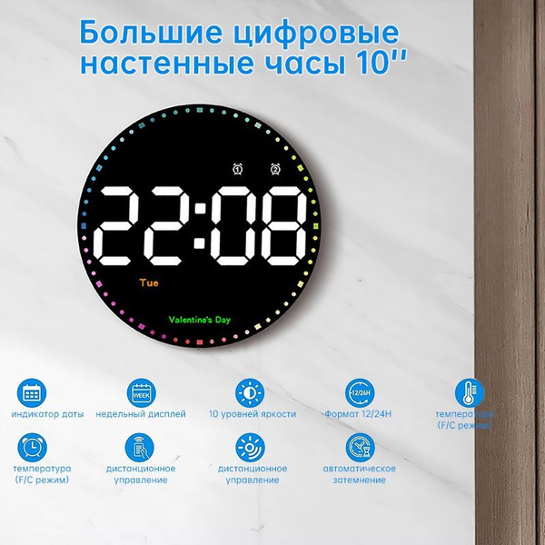 Круглые электронные настенные часы Диаметр 25 см часы настенные ...