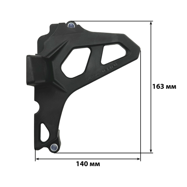 Защита крышки ведущей звезды двигателя MOTO Original Black (Zongshen ...