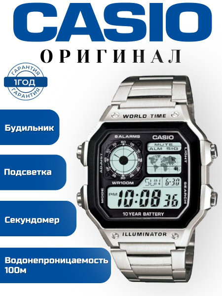 Часы наручные Casio Ae 1200wh 1a купить с доставкой по выгодным ценам в интернет магазине Ozon