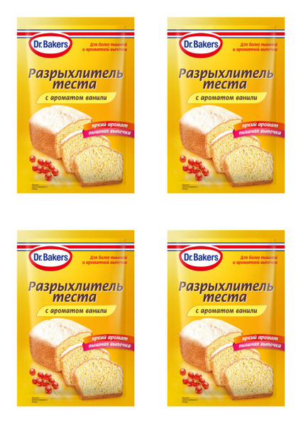 Dr.Bakers Разрыхлитель 16г. 4шт. - купить с доставкой по выгодным ценам в интернет-магазине OZON ...