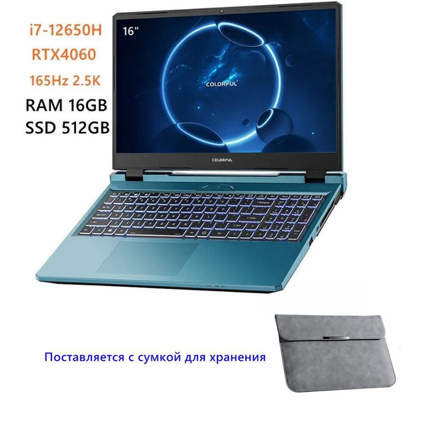 Игровой ноутбук Colorful P16 16Г/512Г i7-12650H RTX4060, синий купить ...