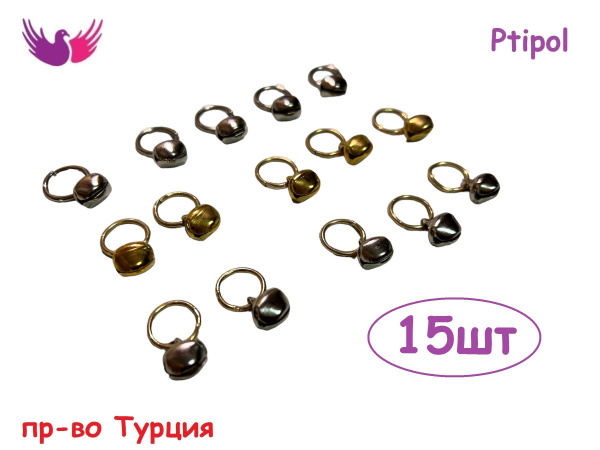 Колокольчик для голубей 15шт, колечки для украшения голубей пр-во ...