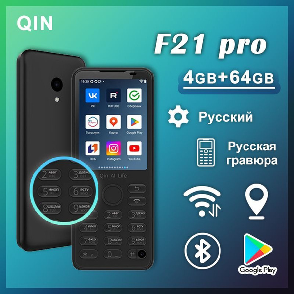 Смартфон QIN f21 Pro Русский key - купить по выгодной цене в интернет ...