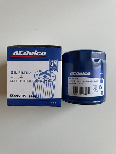 ACDelco Фильтр масляный арт. PF66, 1 шт. купить на OZON по низкой цене ...