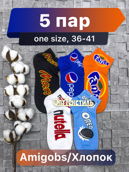 Комплект носков AMIGOBS, 5 пар - купить с доставкой по выгодным ценам в интернет-магазине OZON ...