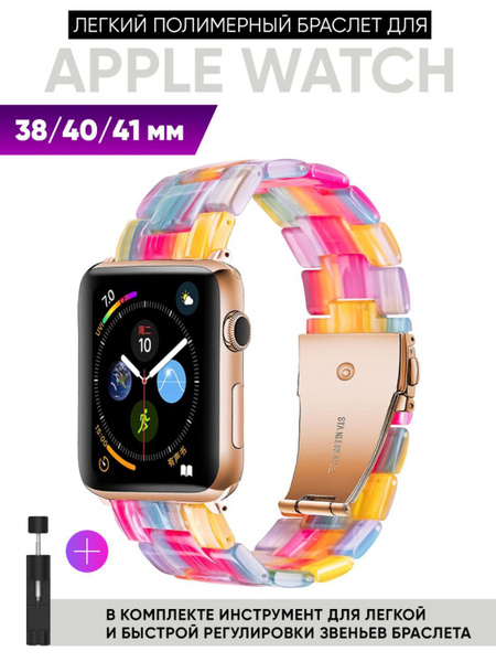 Металлический ремешок для Apple Watch 38-40-41 мм / Браслет блочный для ...
