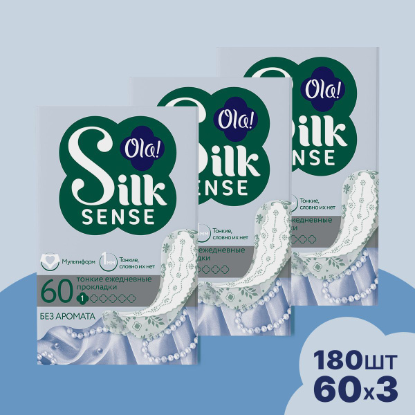 Ежедневные прокладки мультиформ Ola! Silk Sense Light, без аромата, 180 ...