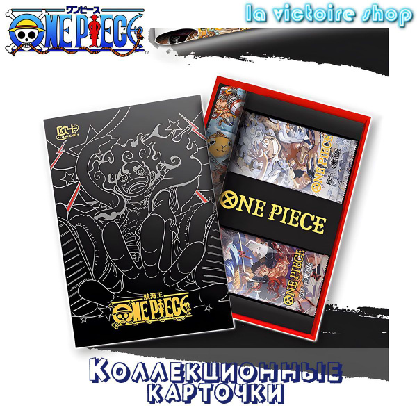 супер Коллекционные карточки One pice - "Lucky card". - купить с ...