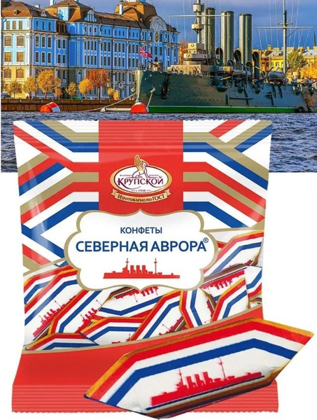 Конфеты КФ им. Крупской "Северная Аврора" 1кг - купить с доставкой по ...