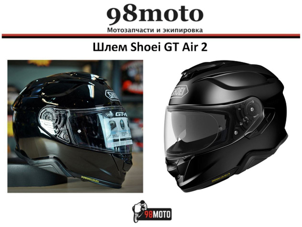 Мотошлем Shoei Shoei GT Air 2 черный - купить с доставкой по выгодным ...