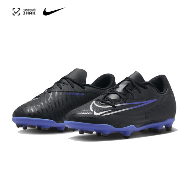 Бутсы Nike, 37,5, черный, синий - купить по выгодной цене в интернет-магазине OZON (1158211749)