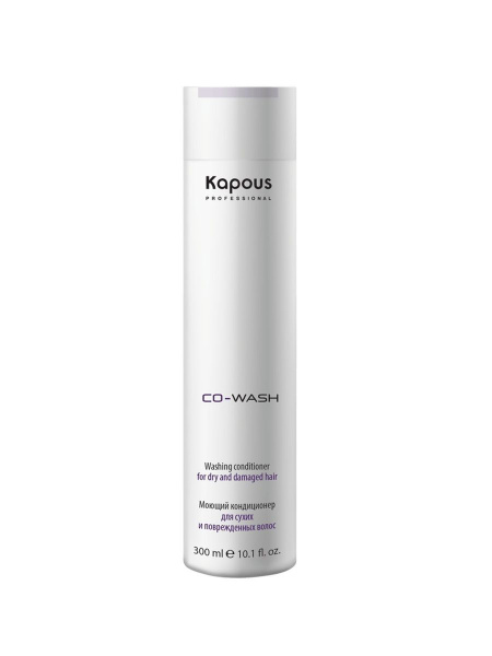 Kapous Professional Co-Wash Кондиционер моющий, для сухих и пврежденных ...