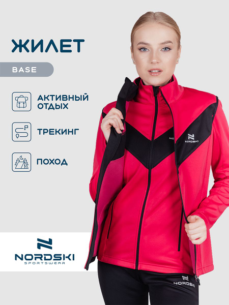 Жилет утепленный Женский NORDSKI Карманы розовый, размер 50 Softshell Молния приталенный Россия ...