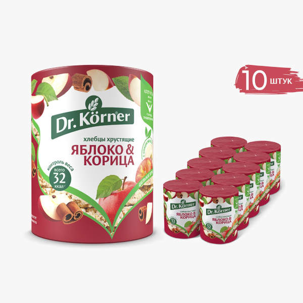 Хлебцы "Яблоко с корицей" злаковый коктейль Dr. Korner 10 шт. по 90 г ...