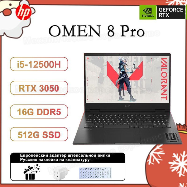 Игровой ноутбук HP OMEN 8 Pro, черный купить по низкой цене: отзывы, фото, характеристики в ...