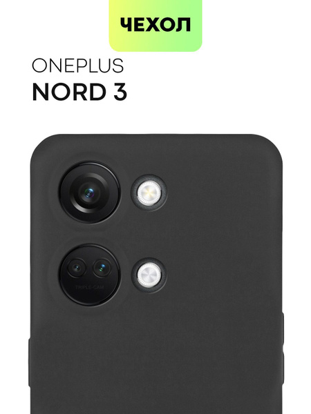 Чехол для OnePlus Nord 3 (Ван Плас Норд 3, Оне Плюс), тонкая накладка ...