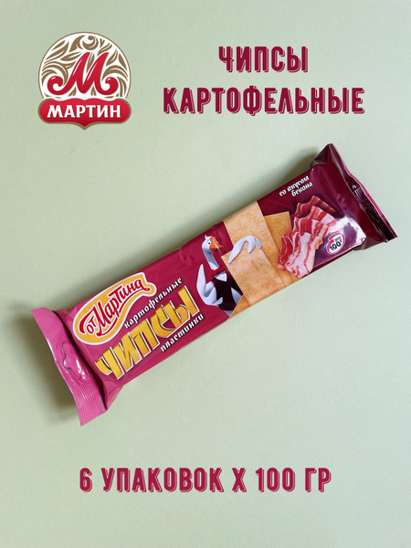 Чипсы картофельные от Мартина со вкусом бекона 6 шт - купить с ...