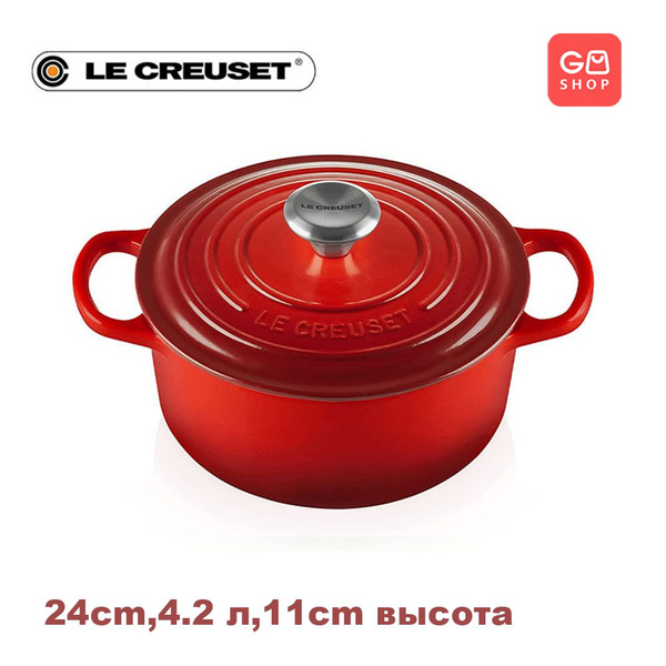 Кастрюля Le Creuset, Чугун - купить с доставкой по выгодным ценам в ...