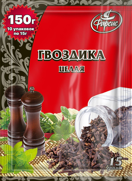 Гвоздика специя Фарсис 150 грамм ( 10 уп. ) / гвоздика целая - купить с ...