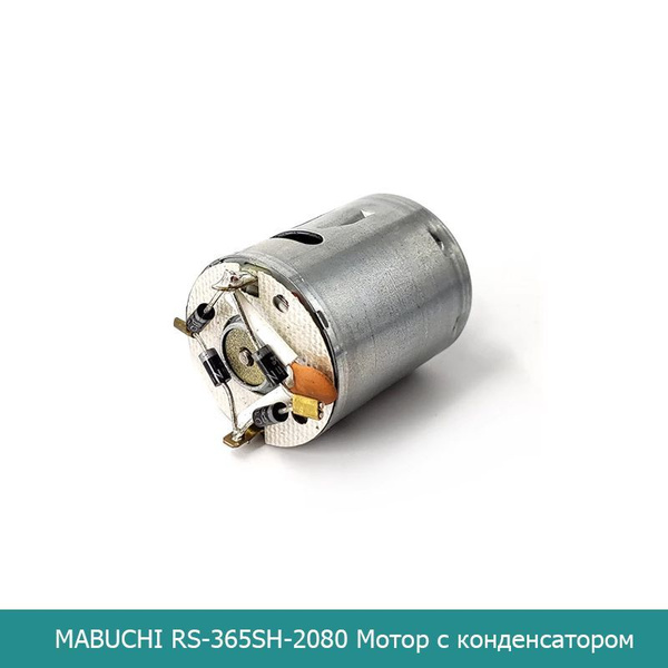 MABUCHI RS-365SH-2080 Микро 365 Электродвигатель DC 6 В-20 В 12 В 18 В ...