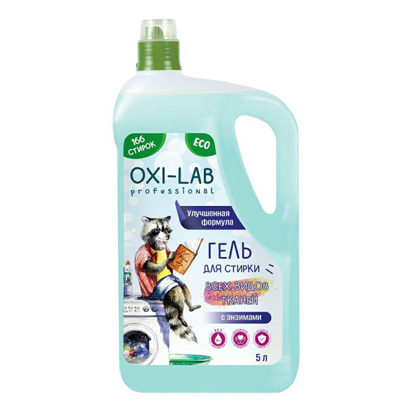 Гель Oxi-Lab Professional для стирки для всех видов тканей 5 л (в ...