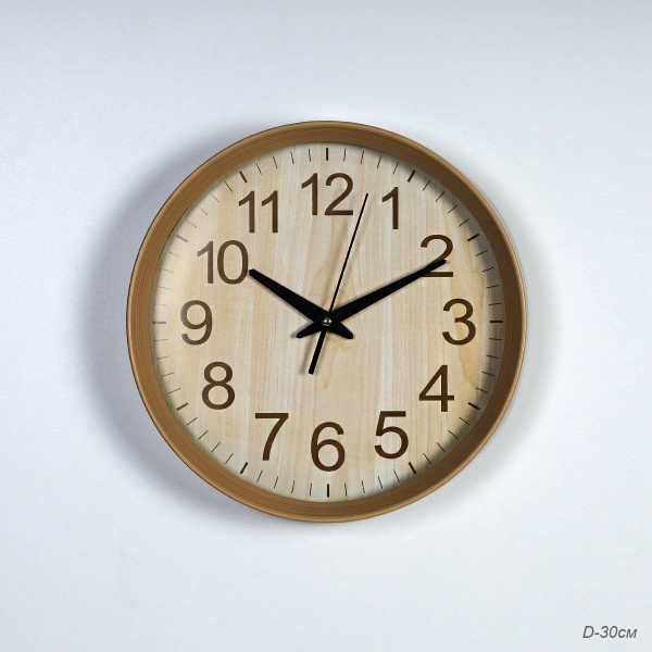 Часы настенные бесшумные Текстура дерево 30 см купить по низкой цене в интернет магазине