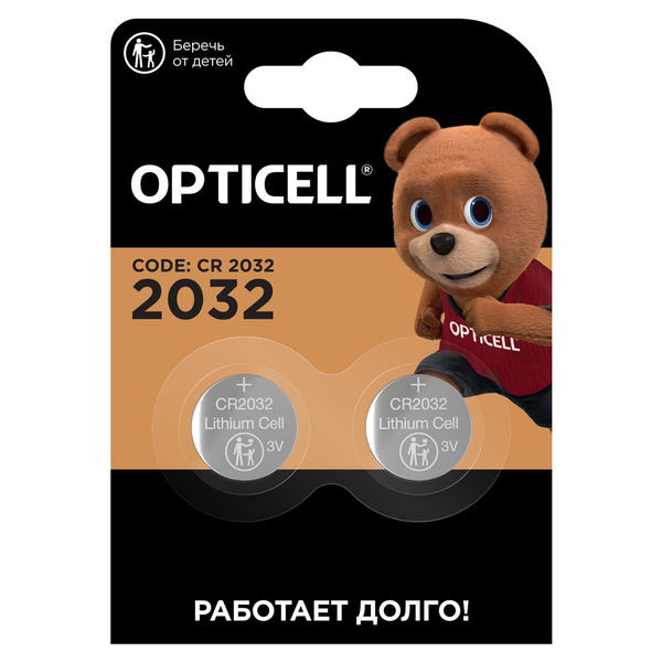 Батарейки Opticell таблетки литиевые, тип 2032 2шт - купить с доставкой ...