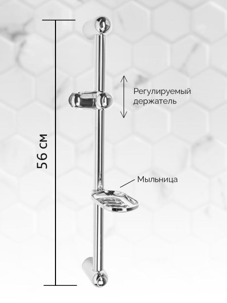 Душевая стойка с мыльницей 540мм без лейки и шланга HAIBA HB8003 стойка ...