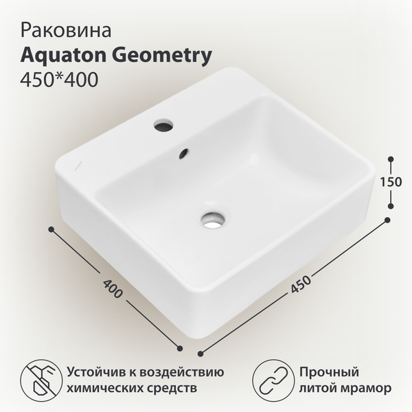 Раковина AQUATON Geometryx45 см, белый купить по доступной цене с ...