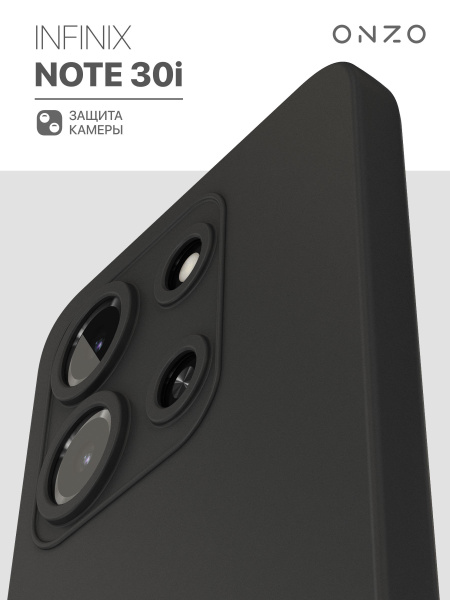 Infinix Note 30i чехол черный матовый Чехол на Инфиникс Ноте 30i ...