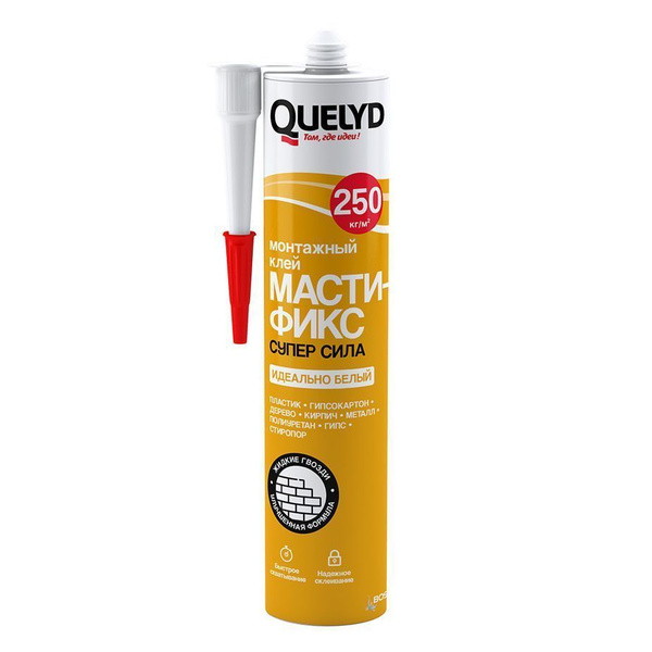 Клей монтажный Quelyd Mastifix Супер сила картридж 280 мл. - купить с доставкой по выгодным ...