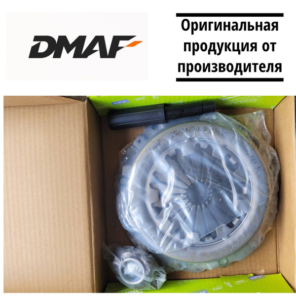 DMAF Комплект сцепления, арт. 801122, 21090-1601000-82, 1 шт. - DMAF ...