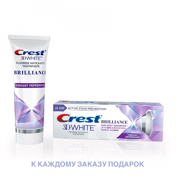 Зубная отбеливающая паста Crest 3D White Brilliance - купить с ...
