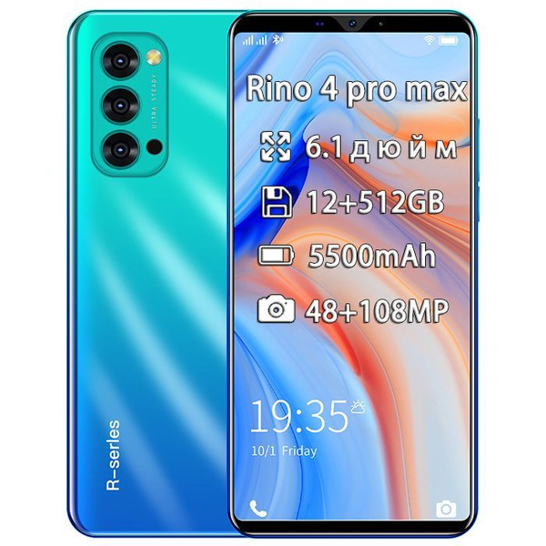 Смартфон VARIJL SJ-Rino4 Pro - купить по выгодной цене в интернет ...