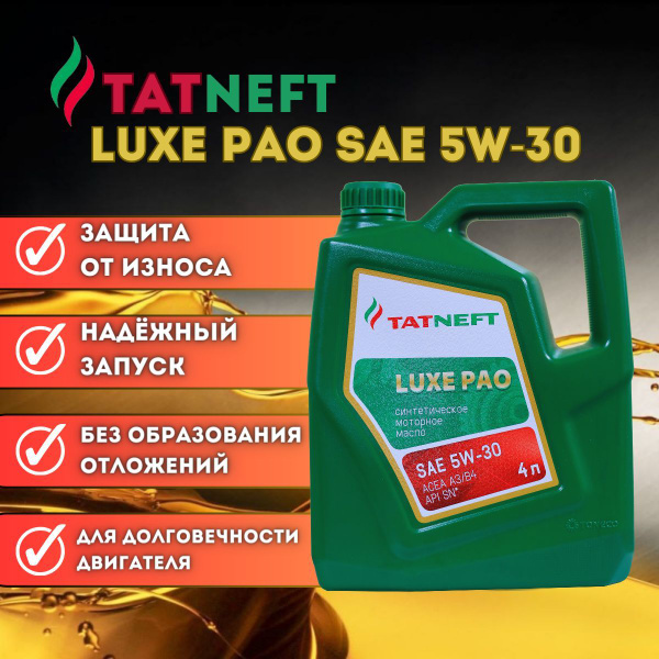 Масло моторное TATNEFT 5W-40 Синтетическое - купить в интернет-магазине ...