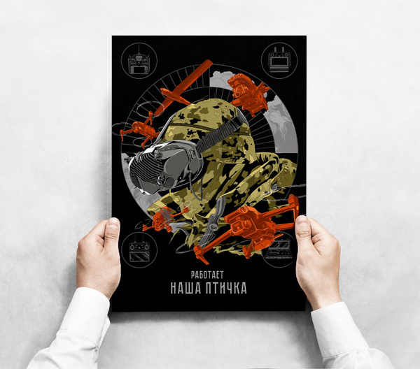 Постер SK-Poster купить по выгодной цене в интернет-магазине OZON ...