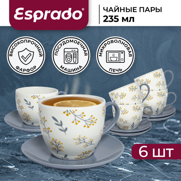 Чайная пара Esprado, на 6 перс. - купить по выгодной цене в интернет ...