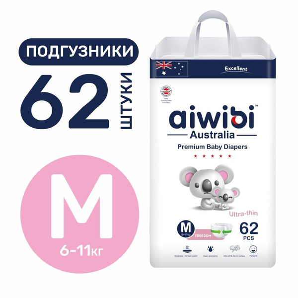 Подгузники детские AIWIBI Premium M (6-11 кг) 62 шт айвиби, памперсы ...