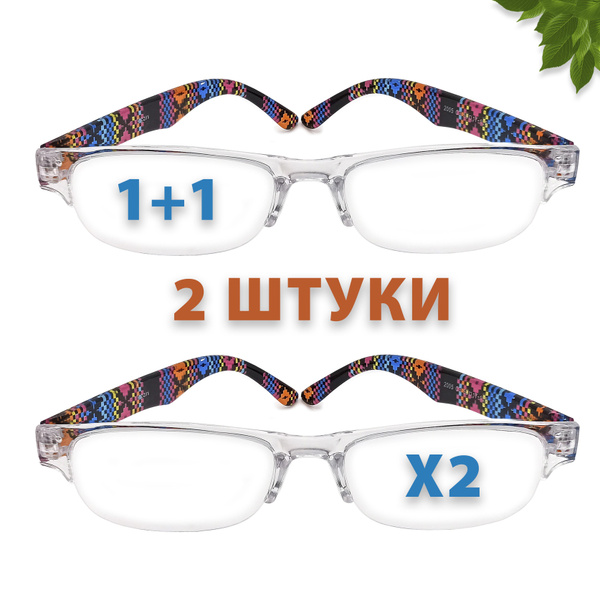 2 штуки Очки женские для чтения с диоптриями +3,0 - купить с доставкой ...