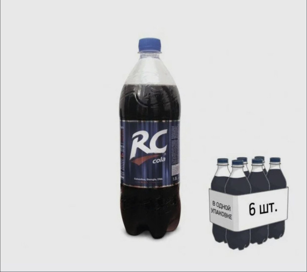 RC cola 1 л Узбекистан Арсикола напиток 6 шт - купить с доставкой по выгодным ценам в интернет ...