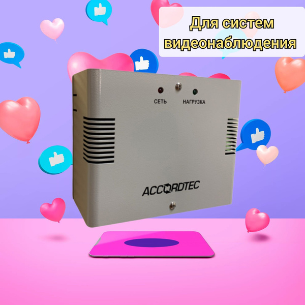 ИБП ACCORDTEC ББП-20 Lite, 39 В·А купить по выгодной цене в интернет ...